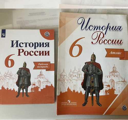 Учебные пособия 6 класс