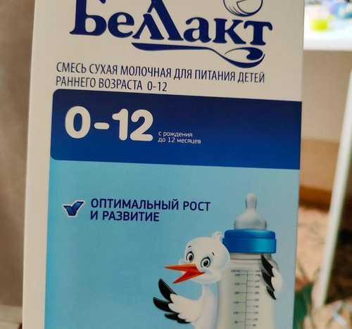 Детское питание смесь