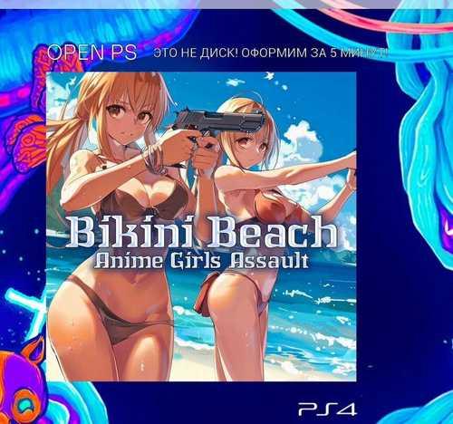 Bikini Beach: Anime Girls Assault ps4 и ps5