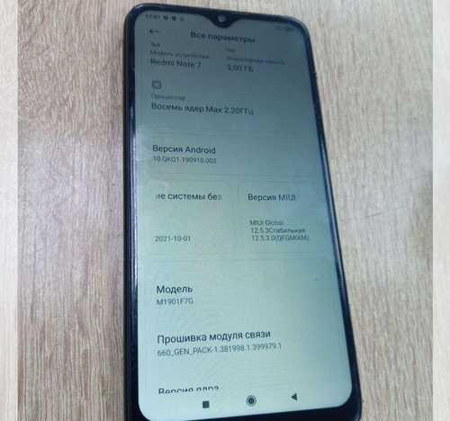 Xiaomi Redmi Note 7, 3/32 ГБ