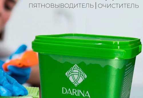 Пятновыводитель Darina Дарина 1000гр