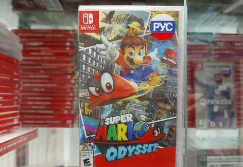 Super Mario Odyssey Nintendo Switch
