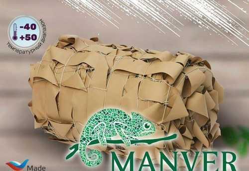 Армейская сеть Manver
