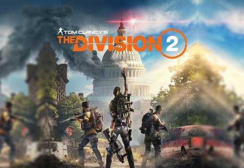 Tom Clancy's The Division 2 на PS4 и PS5