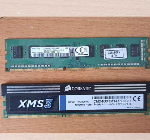 Оперативная память ddr3 4 gb