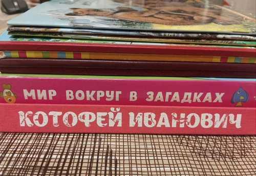Тонкие книги и для малышей