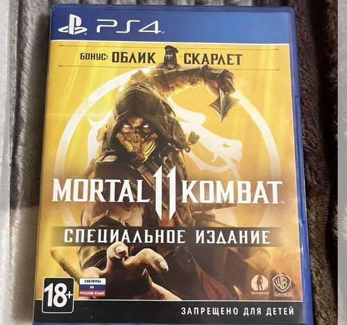 Mortal kombat 11 ps4