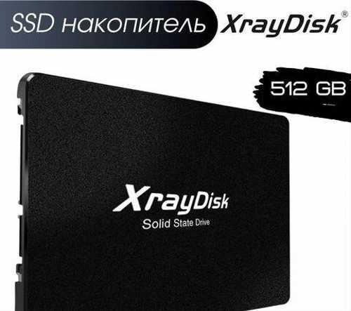 SSD диски 512 Gb