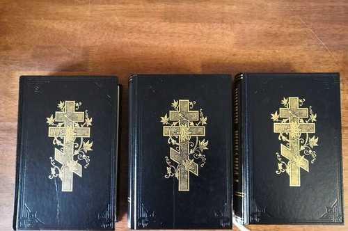 Книги Толковая Библия Лопухин В 3 томах 1987 год
