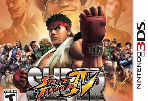 Super Street Fighter IV: 3D Edition(3DS) Б/У