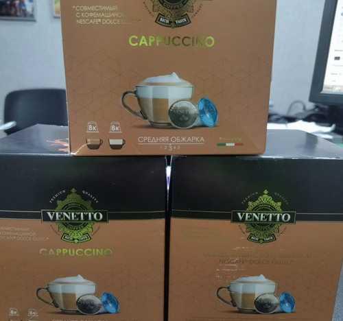 Капсулы для dolce gusto