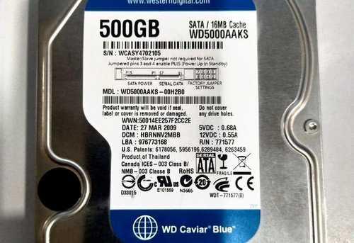 Жесткий диск WD Blue 500 гб отличное состояние