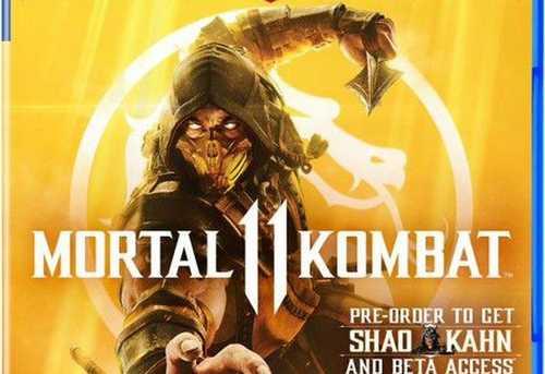 Mortal Kombat 10-11 /UFC3-4 и др. ps4 ps5 xbox
