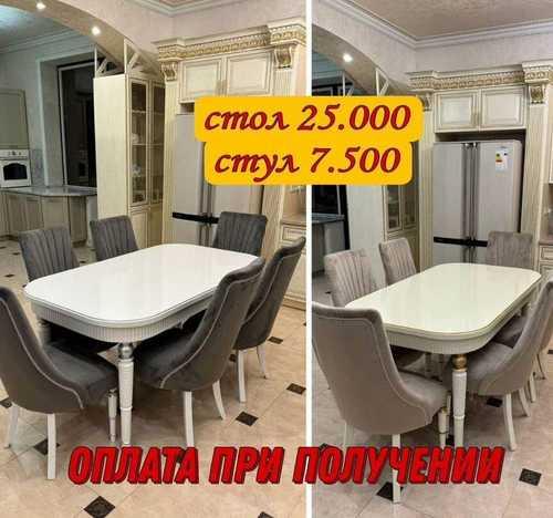 Столы и стулья новые