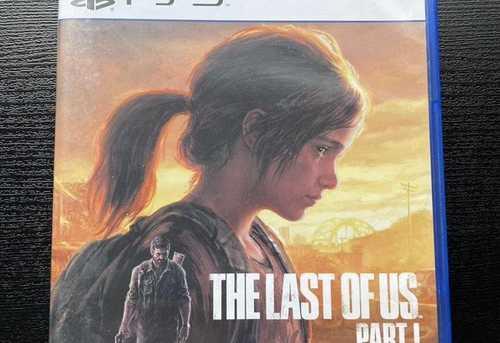 The Last Of Us part1 PS5