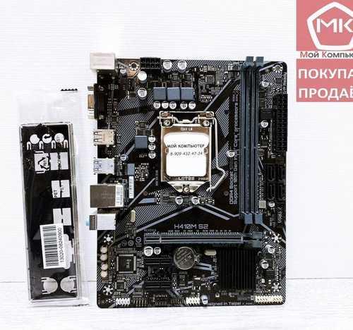 1200 Gigabyte H410M S2 (Intel Core 10, 11) mATX