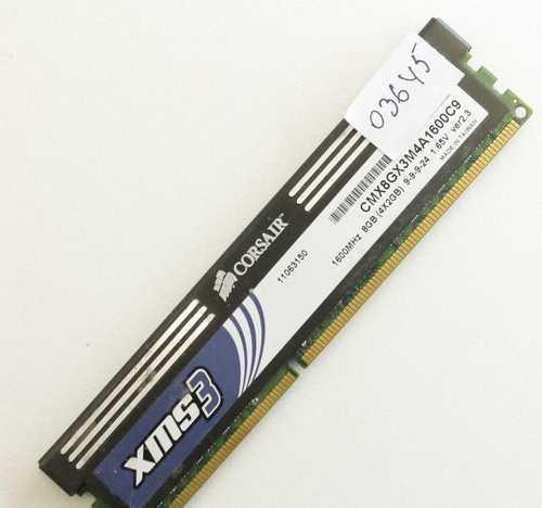 DDR3 4 GB 1600 MHz Corsair XMS3