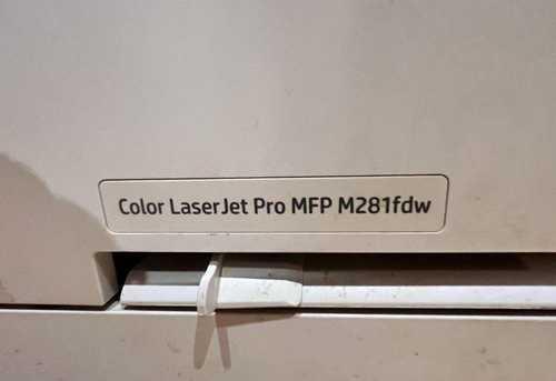 Мфу HP Color LaserJet Pro M281fdw