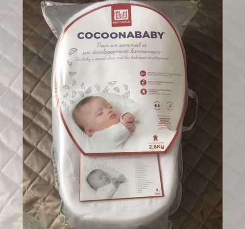 Кокон для новорожденных