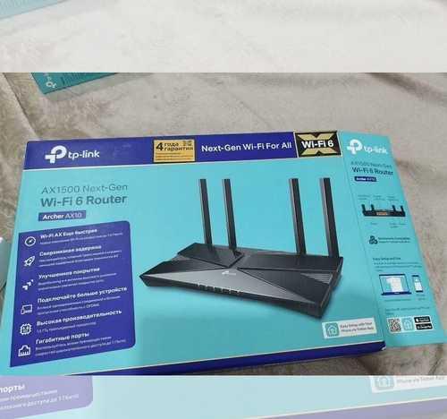 Wifi роутер tp link archer ax1500