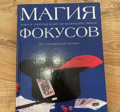 Книги детские