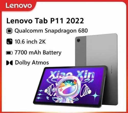 Планшет Lenovo Tab p11 2022 6gb 128gb