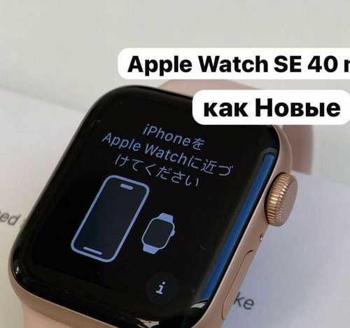 Apple watch SE 40 mm как Новые