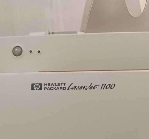 HP LaserJet 1100