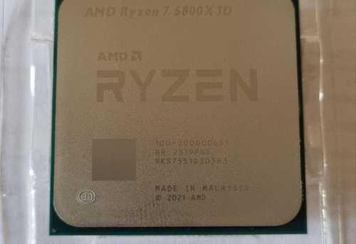 Процессор amd ryzen 7 5800x3d
