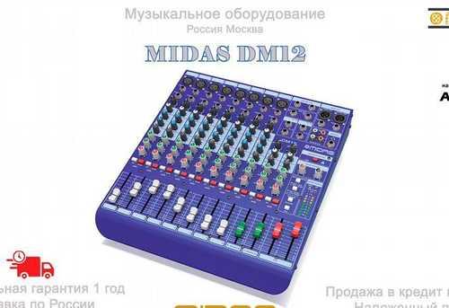 Midas DM12 микшерный пульт Новый Гарантия