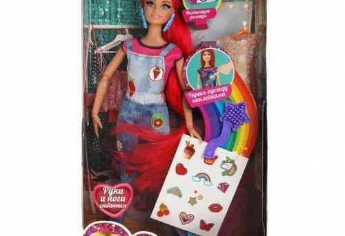 Кукла София с наклейками для одежды 29см