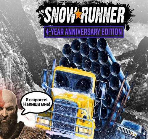 SnowRunner 4 Year Anniversary Edition PS4&PS5