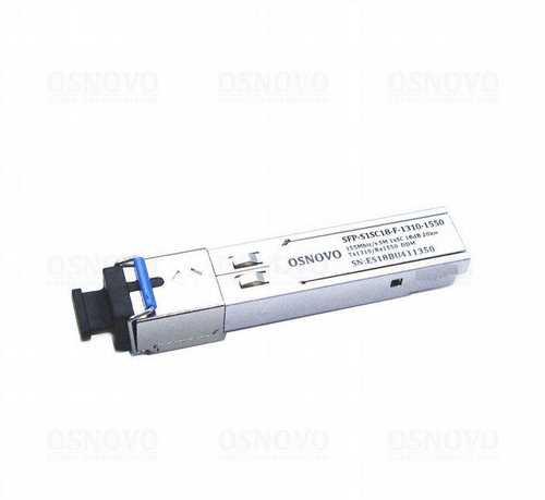 Osnovo SFP-S1SC18-F-1310-1550