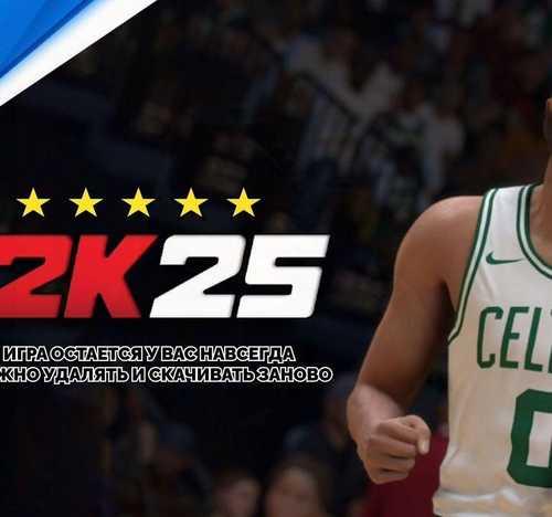 NBA 2K25 Ps4/Ps5