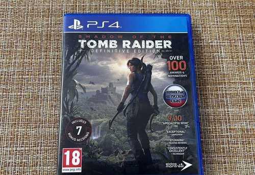 Tomb raider definitive edition ps4 диск