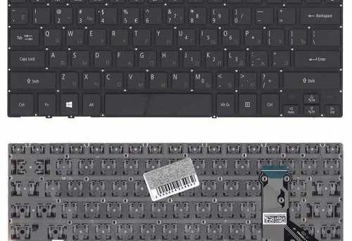 Клавиатура для Acer Swift 7 SF713-51 черная