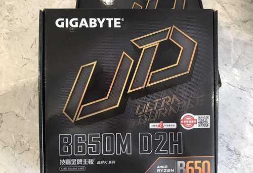 Ryzen 5 7500F + Gigabyte B650M D2H