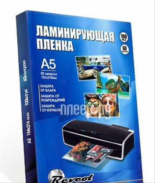 Плнка глянцевая для горячего ламинирования Rev