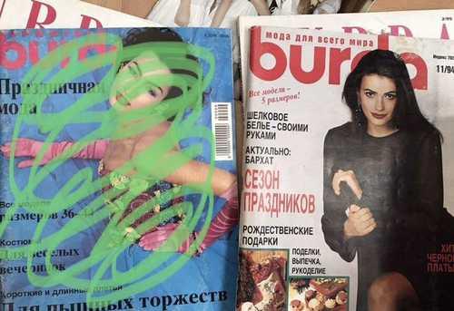 Журналы Burda праздничные редкие