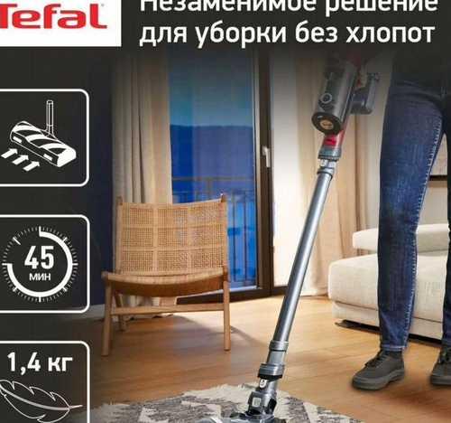 Новый пылесос Tefal Handstick Cordless X-Pert