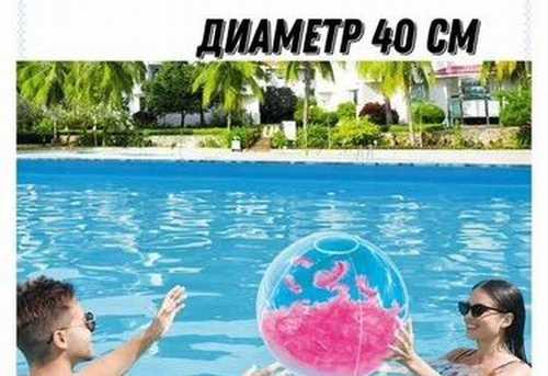 Надувной мяч с перьями 40 см
