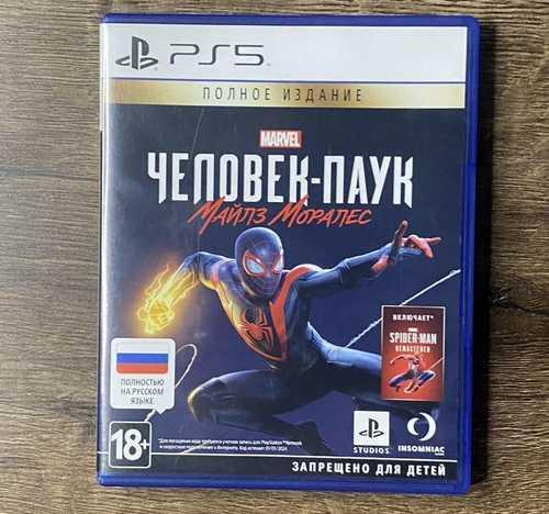 Marvel Spider-Man: Miles Morales диск PS5