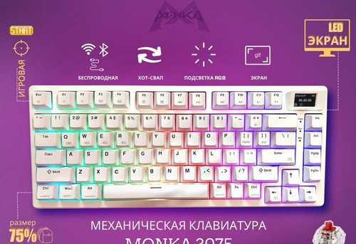 Механическая клавиатура Monka 3075