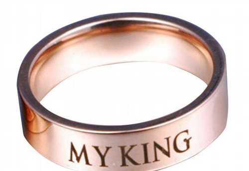 Кольцо Tasyas My King size 17