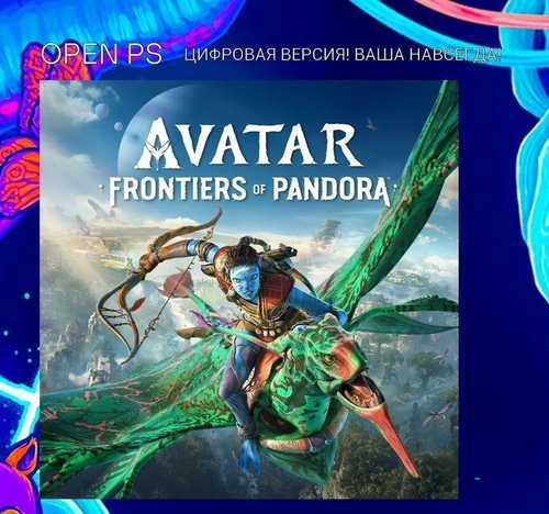 Avatar: Frontiers of Pandora PS5