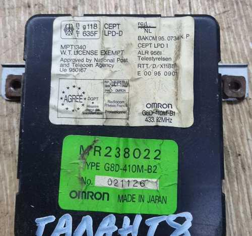 Mitsubishi Galant 8 блок комфорта дверей