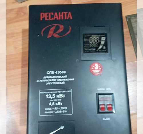 Стабилизатор напряжения ресанта бу