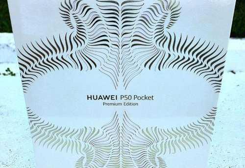 HUAWEI P50 Pocket, 12/512 ГБ