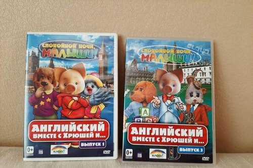 DVD для детей