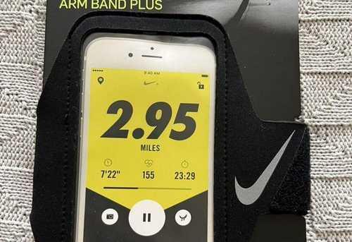 Чехол для телефона на руку Nike Band Plus